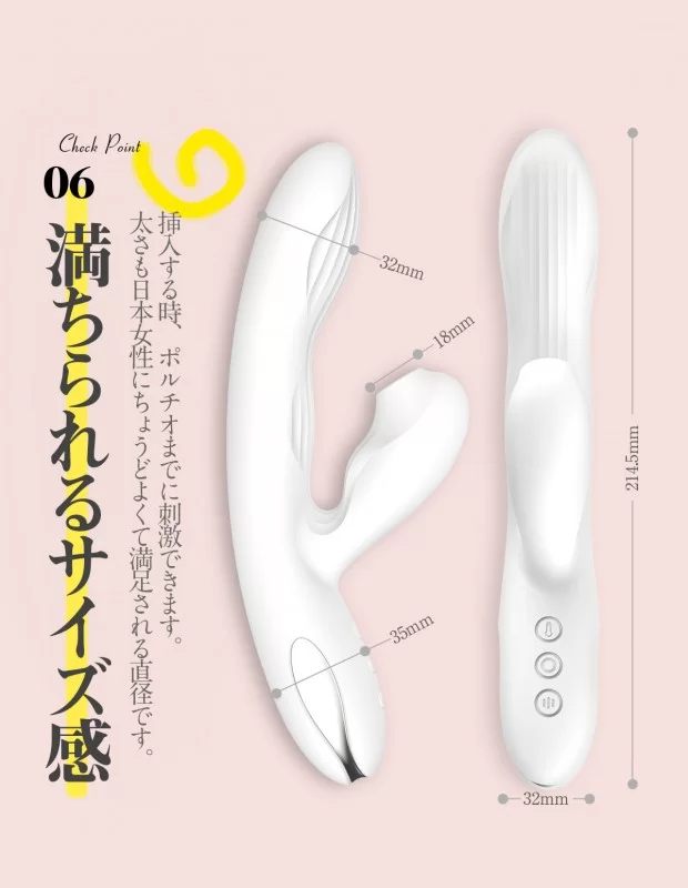 ToyCod Eria エリア 白いやつ 吸うバイブ 白いバイブ